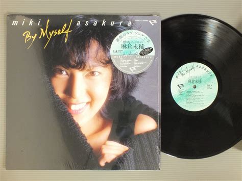 Asakura Miki Vinyl Records CDs Found On CDandLP