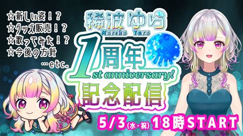 小恋城 ぷらむ🐻‍ ️🖤自由すぎる新人vtuber On Twitter Rt Marehayura まれは〜ぃおはよう の意