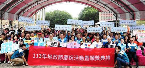 創新服務提升民眾福祉 彰化縣地政節表揚績優單位 觀傳媒