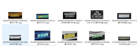 使用paddleocr做车牌识别paddleocr 车牌识别 Csdn博客