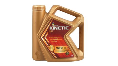 Масло трансмиссионное РОСНЕФТЬ KINETIC GL-4 75W90 4л - купить по ...