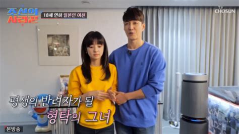조선의 사랑꾼 배우 심형탁 18세 연하 일본인 예비신부 히라이 사야 첫 공개