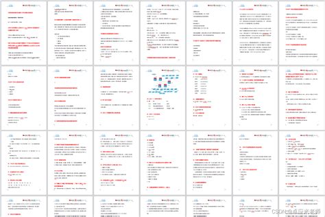 有答案 个网络工程师面试常见问题 网络工程师面试问题 CSDN博客