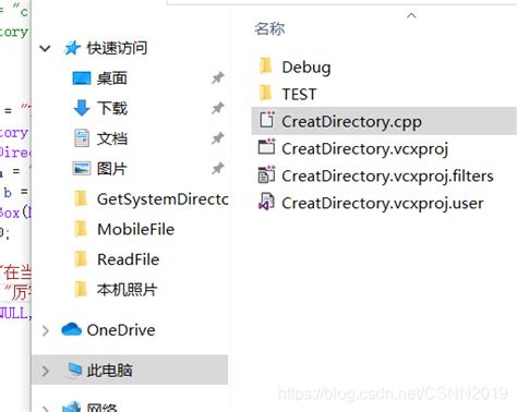 Createdirectory Getcurrentdirectory 和setcurrentdirectory Csdn博客