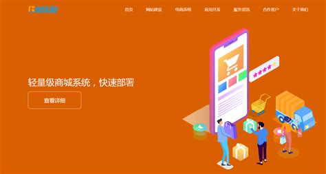 一般的商城系统开发学院多少钱