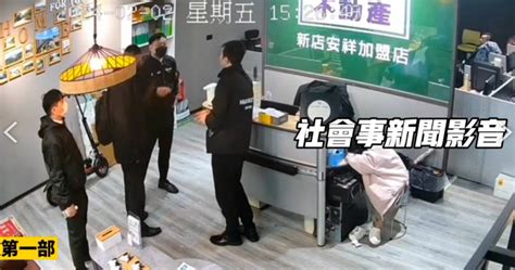 新店房仲一言不合爆「圍毆衝突」 雙方翻臉互槓提告 社會 Ctwant
