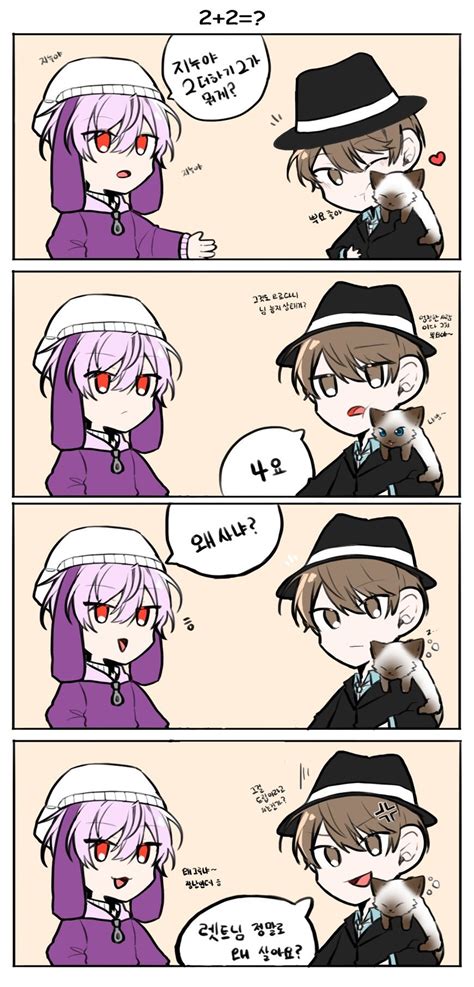 캐릭터 일러스트에 있는 핀 귀여운 만화 소녀 캐릭터 일러스트 귀여운 그림