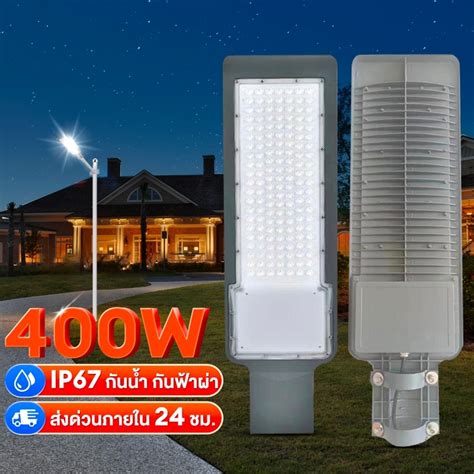 โคมไฟถนน ไฟ Led ไฟถนน 220v ไฟสปอร์ตไลท์ โคมไฟสนาม 200w ไฟถนนวิศวกรรม