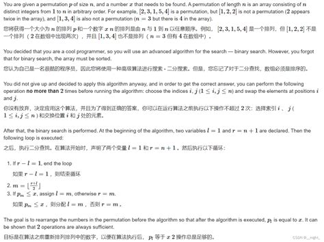 【开源社区openeuler实践】 E Binary Search Csdn博客