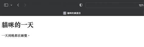 [day17]如何在 html 中使用 css＆建立 css 檔案 it 邦幫忙 一起幫忙解決難題，拯救 it 人的一天