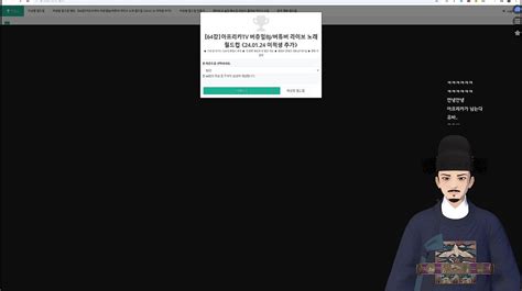 향아치 아프리카 버튜버 노래 월드컵 On 숲soop 에펨코리아