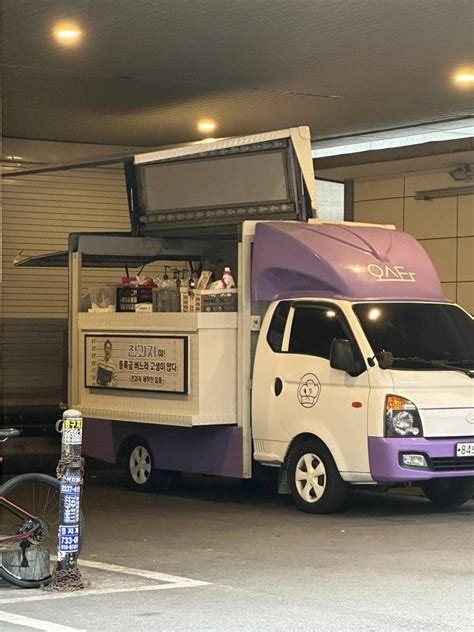 전과자 제작진이 이창섭 뮤지컬 공연장에 보낸 커피차 문구ㅋㅋㅋㅋㅋ 인스티즈instiz 이슈 카테고리