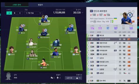 Fc 온라인 인벤 테커님 미페 신청합니다 Fc 온라인 인벤 미니 페이스온 게시판
