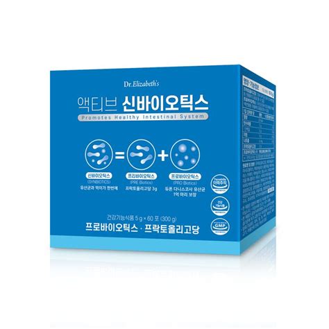 신바이오틱스 프로바이오틱스 건강식품 포장 디자인