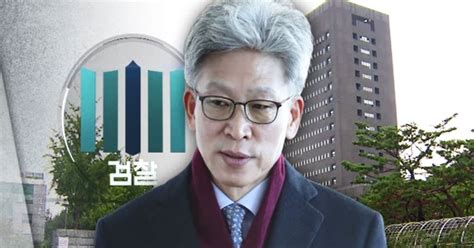 선거 개입 의혹 송병기 구속영장 기각檢 즉각 반발