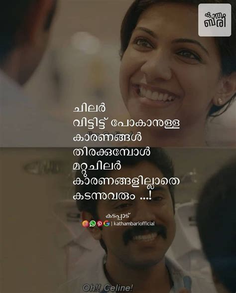 Top 999 Love Sad Images Tamil Amazing Collection Love Sad Images