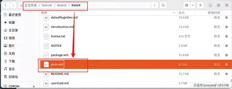 【数据库开发】datax开发环境的安装部署（python、java）datax安装部署 Csdn博客