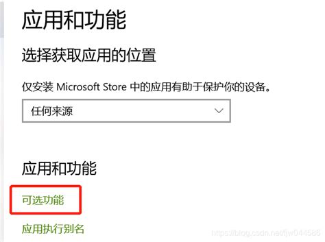 基于windows 的 Openssh安装与配置 Csdn博客