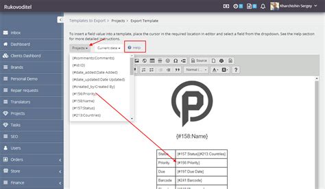 Templates To Export Rukovoditel