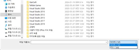 [c windows form] 파일명 필터 걸기 openfiledialog filter 저그유저의 프로그래밍