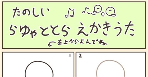 らゆゃととら らゆゃととら劇場まとめ4 らゆゃととらのマンガ 漫画 Pixiv