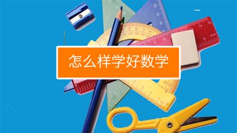 学生成绩如何提高 百度经验