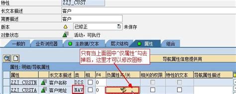 显示属性、导航属性 江正军 博客园