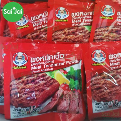 ผงหมักเนื้อ อังเคิลบาร์นส์ 15กรัม Meat Tenderizer Powd แป้งตลับคุมมัน