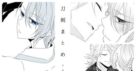 刀剣乱腐 刀剣まとめ14 一季のイラスト Pixiv