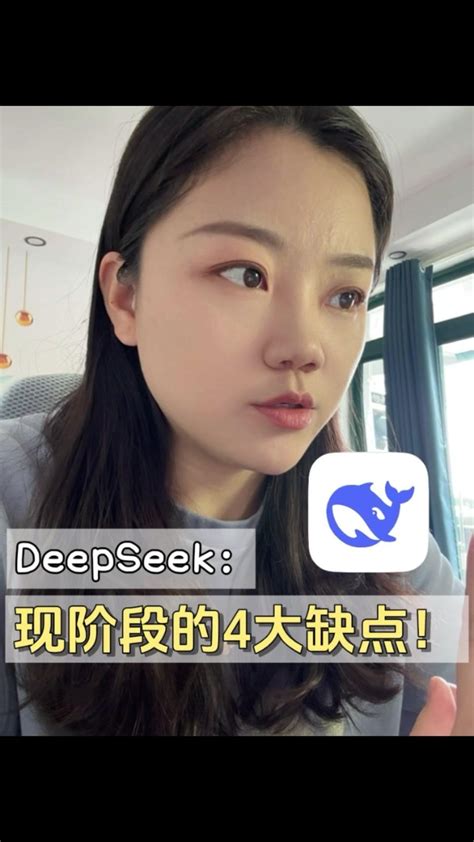 Deepseek上下文token数限制 抖音