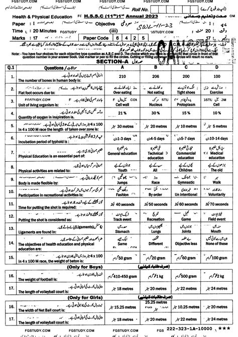 Th Class Health And Physical Education Past Paper Sahiwal Board Objective
