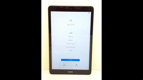 Huawei：JDN2-L09 「HUAWEI MediaPad M5 lite 8 タブレット 8.0インチ LTRAM3GB ...