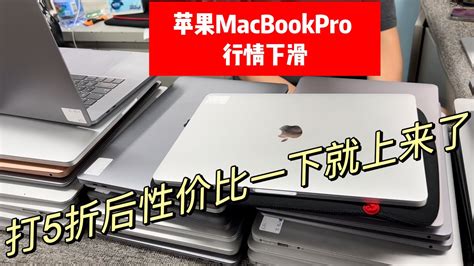Macbook Pro M Youtube