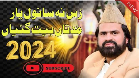 Arifana Kalam Rus Na Sanwal Yarbysyed Zabeeb Masood Shah Bukhari