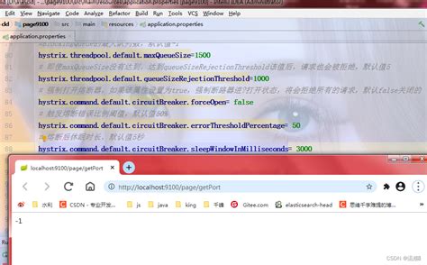 Feign远程调用组件