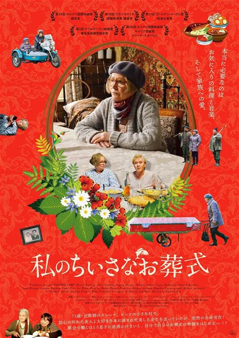 Карп отмороженный (2017) — Фильм.ру