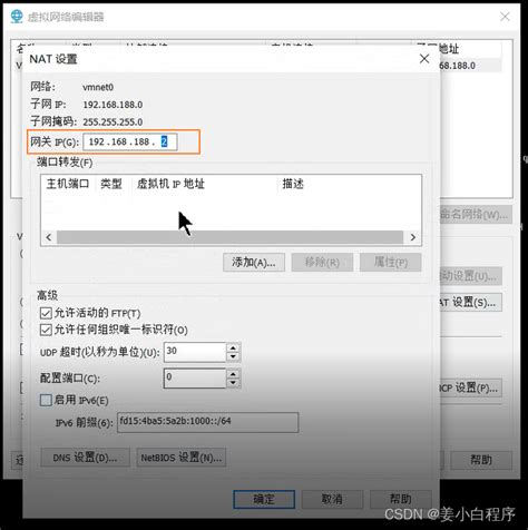 Linux Ip Linux Ip Csdn