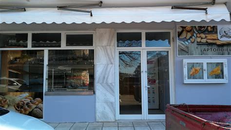 9 αξιολογήσεις για ΑΛΕΞΑΝΔΡΟΣ Αρτοποιείο Αρτοποιείο στην Μουδανιά