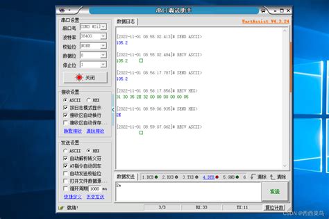 Zigbee、stm32单片机串口收发必会数据传输 Uint8、uint16等数据的解析 串口传输多数据与解析 物联网stm32和