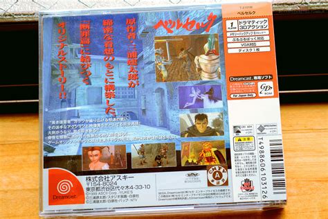 Okamidensetsublog