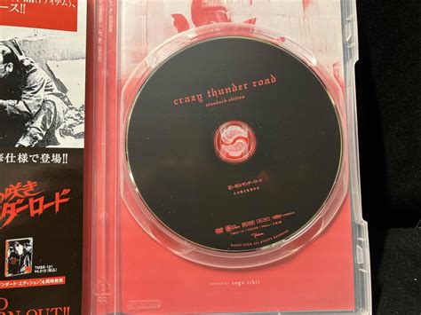 Yahooオークション Dvd 狂い咲きサンダーロード 山田辰夫