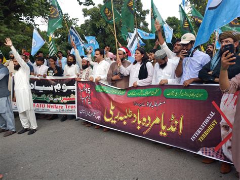 مسلم طلبہ محاذ پاکستان کے زیر اہتمام ریلی Indus News
