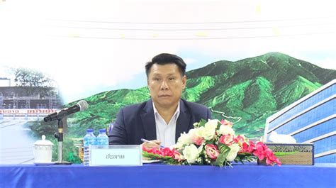 Edl Laos Edl Laos ຝ່າຍຄຸ້ມຄອງລະບົບໄຟຟ້າພາກກາງ