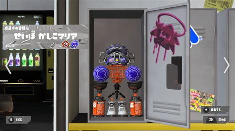 聖母かしこマリア On Twitter スプラトゥーン3 Splatoon3 Nintendoswitch