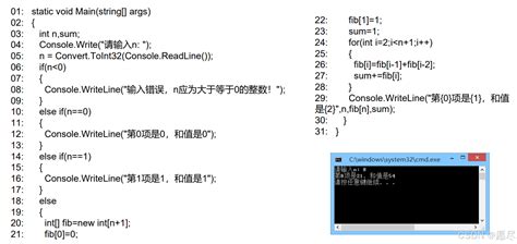 C 数组c 参数为数组sql Csdn博客