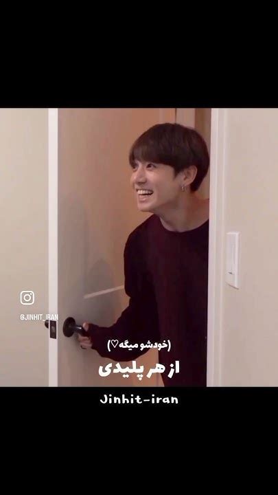 بی تی اس دوبله خنده دار یونگ جیکوک جیهوپ جین یونجون جانگکوک جیهوب یونگی جیمین تهیونگ