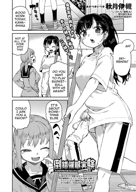 Perverted Hypnosis Experiment Page 2 Nhentai Hentai Doujinshi And Manga