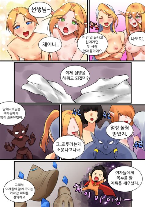 Post 3468126 Anduin Wrynn Blood Elf Comic Hearthstone Hsd Human Jaina