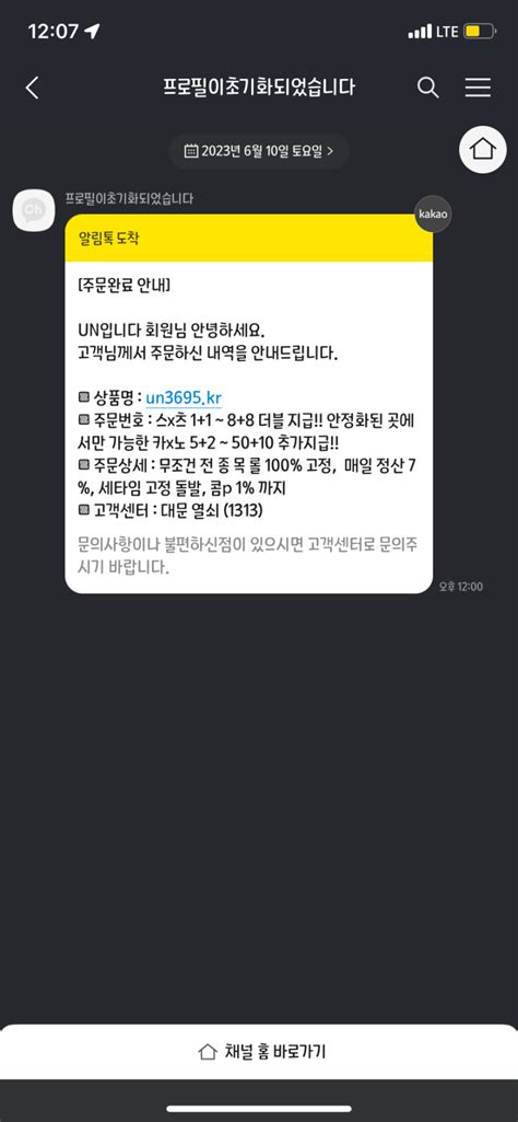 이거 사기인가요 지식in