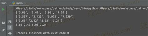 Python 中漂亮地打印浮点数列表 迹忆客